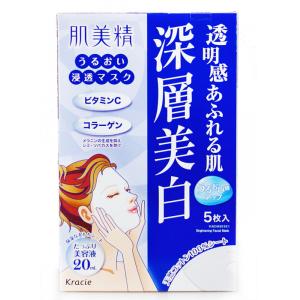 肌美精深層浸透美白面膜(5入)_面膜/眼膜/唇膜_臉部保養_佳麗美國際有限公司