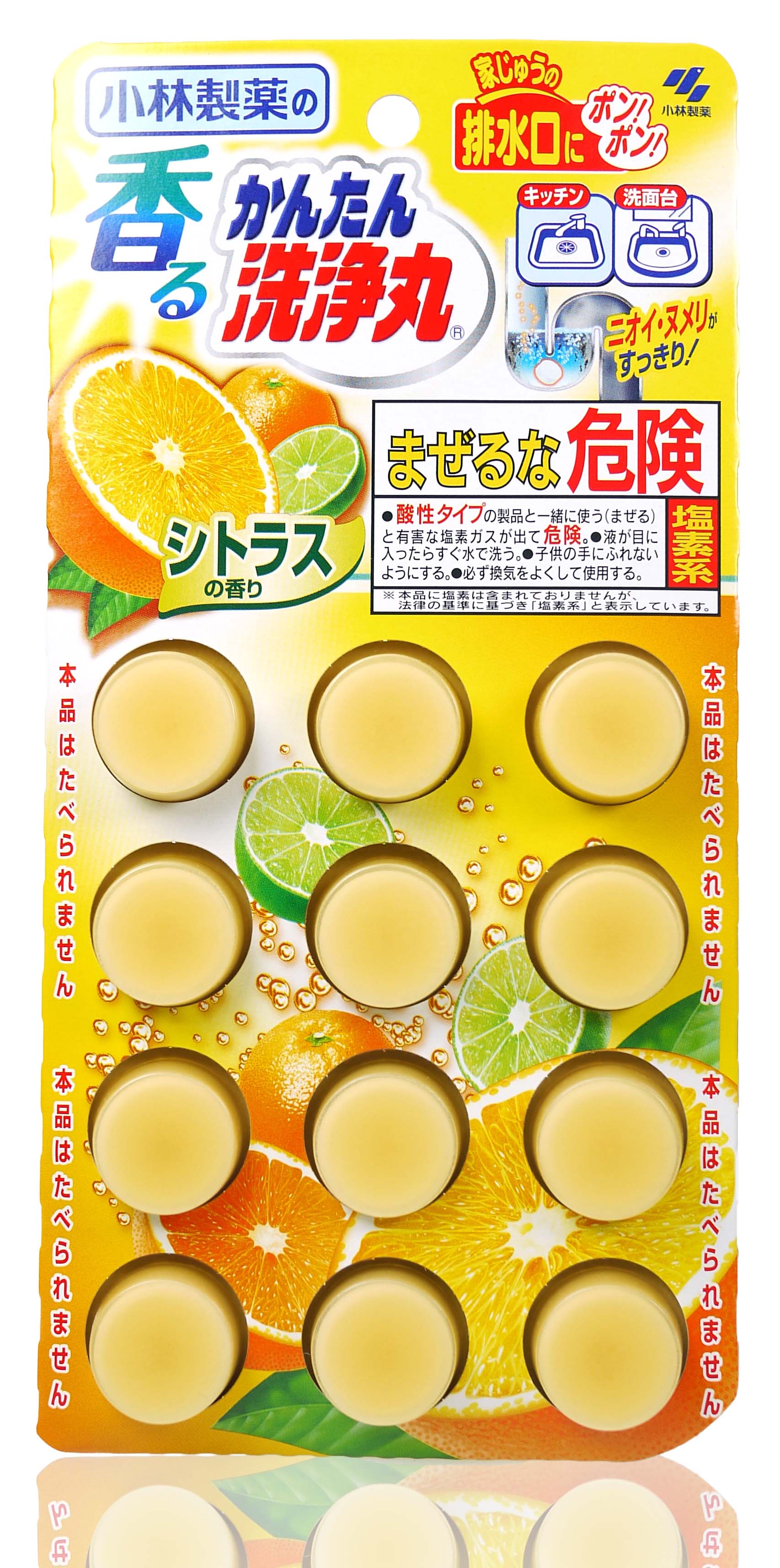 小林製藥(黃-柑橘)排水管銷臭洗淨丸12錠_擴香/加州淨香草/除臭_生活百貨_佳麗美國際有限公司