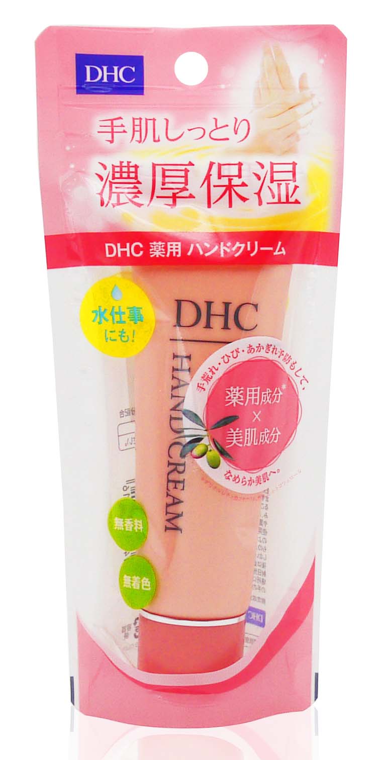 DHC 濃厚保濕護手霜50G_手足霜/手足膜/眼罩_身體保養_佳麗美國際有限公司