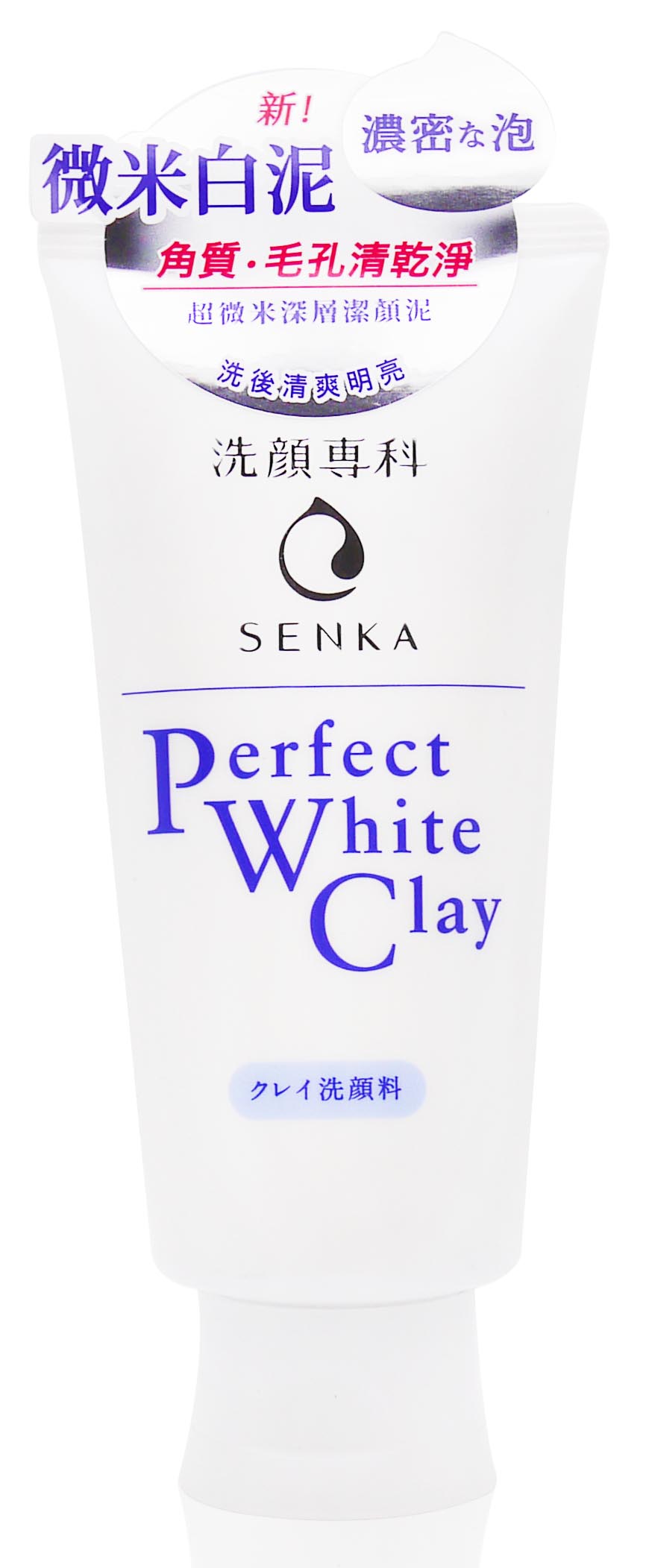 專科 超微米深層潔顏泥120G_潔顏/卸妝/按摩/皂_臉部保養_佳麗美國際有限公司