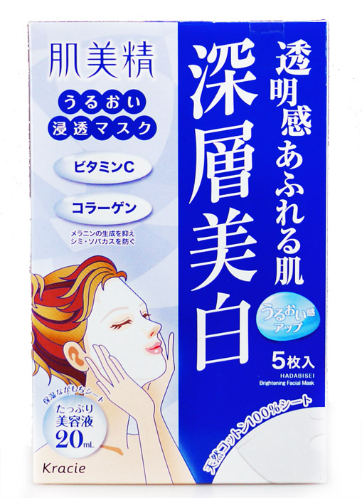 肌美精深層浸透美白面膜(5入)_面膜/眼膜/唇膜_臉部保養_佳麗美國際有限公司